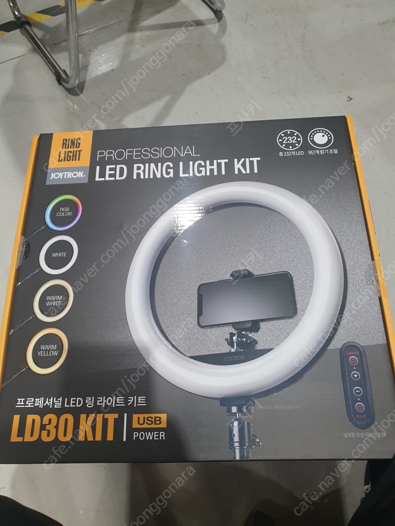 Led링 라이트키트 개인방송용 핸드폰거치대 기타 생활용품 중고나라